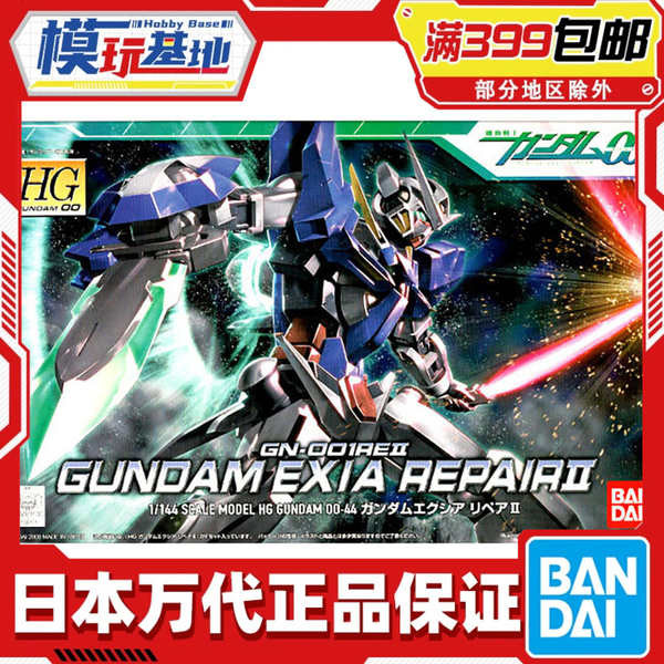 carrom striker mighty strike freedom hg mighty strike freedom Ready ...