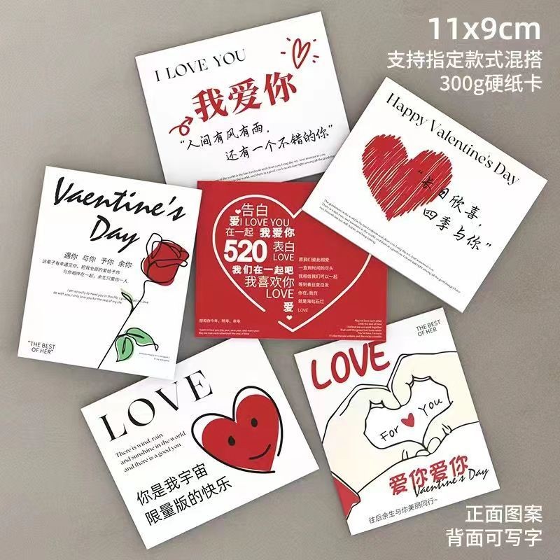 Chinese Valentine's Day 520 Card Flower Shop Bouquet Greeting Card Gift ...