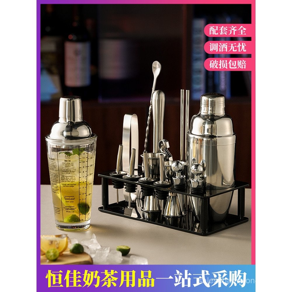 Shaker Stainless Steel Bartender Set Three-Stage Shaker Cocktail ...