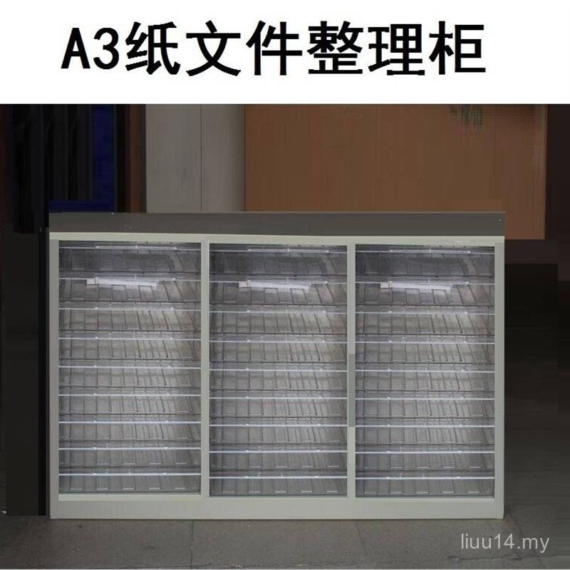 A3a4 File Cabinet Floor-standing Odd Storage Cabinet Desktop Drawer ...
