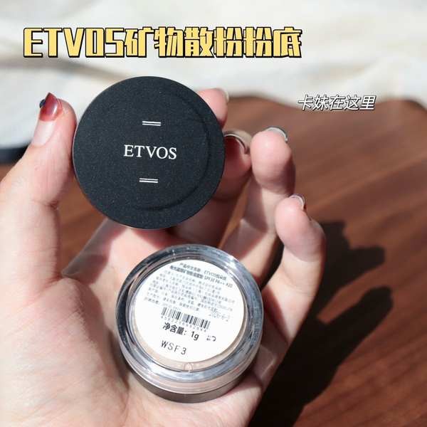 compact powder loose powder Japan Japan ETVOS ETVOS ETVOS Gentle Mineral Loose Powder Loose ...
