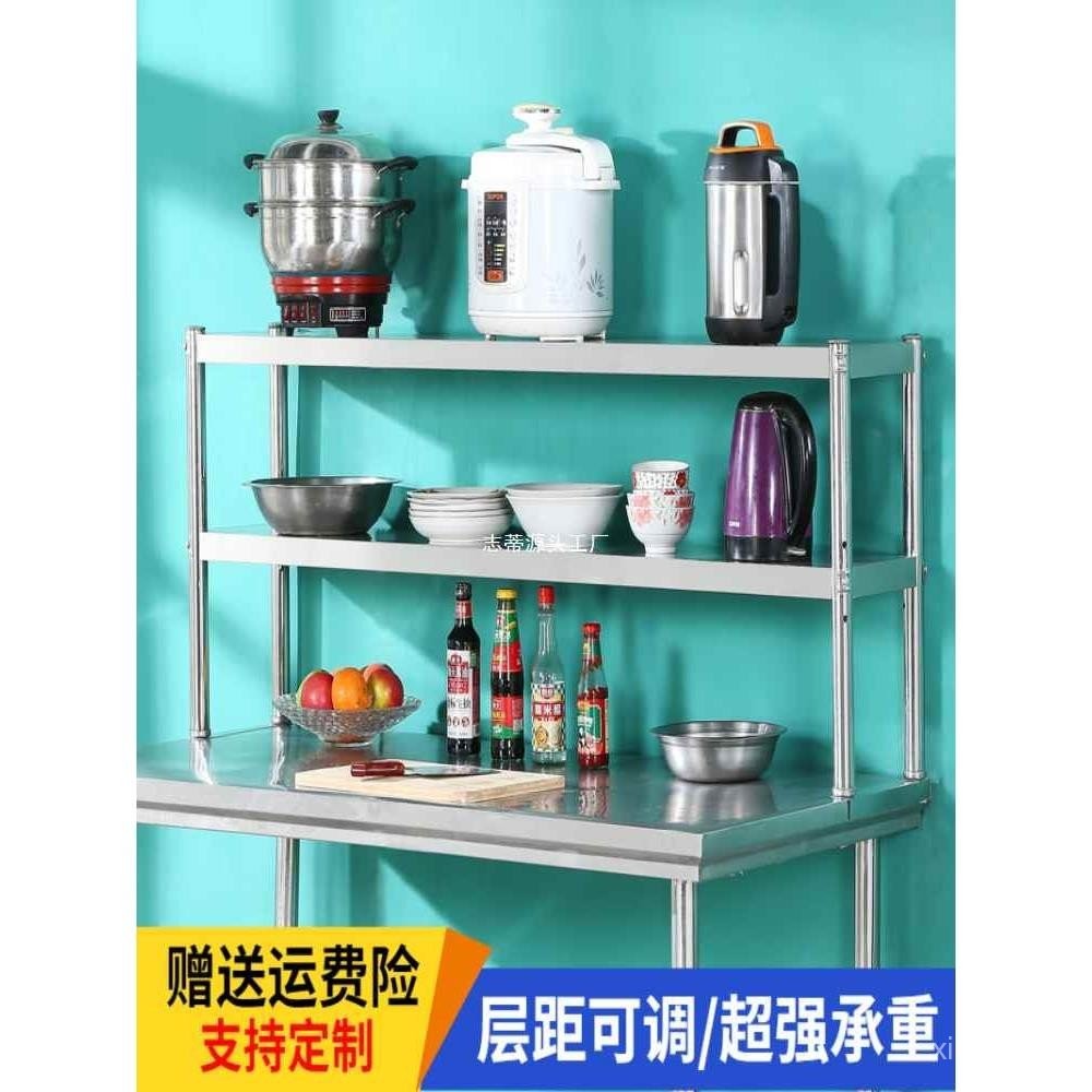 Stainless Steel Workbench Shelf Milk Tea Shop Counter On Shelves ...