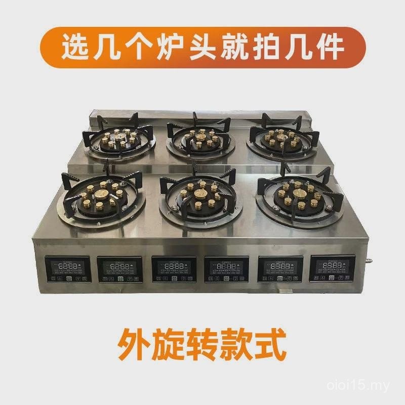 Influencer Claypot Rice Machine Commercial Automatic Intelligent ...