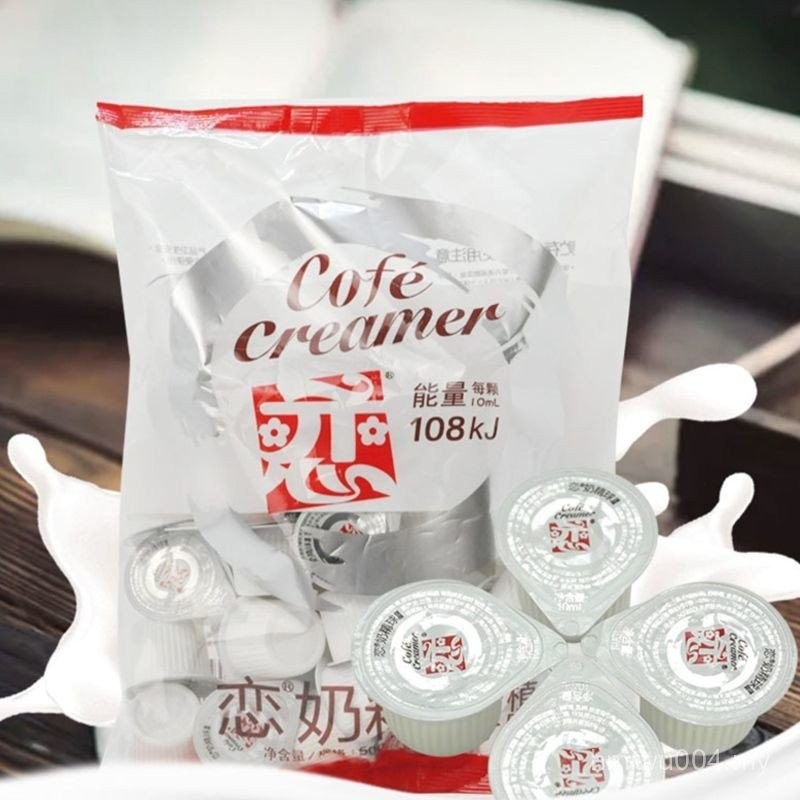 Love Brand Cream Ball Taiwan Plant Fat Creamer Ball Seasoning Milk Tea ...