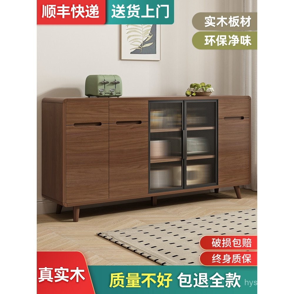 Solid Wood Dining Side Cabinet Back Wall Integrated Locker Kitchen ...