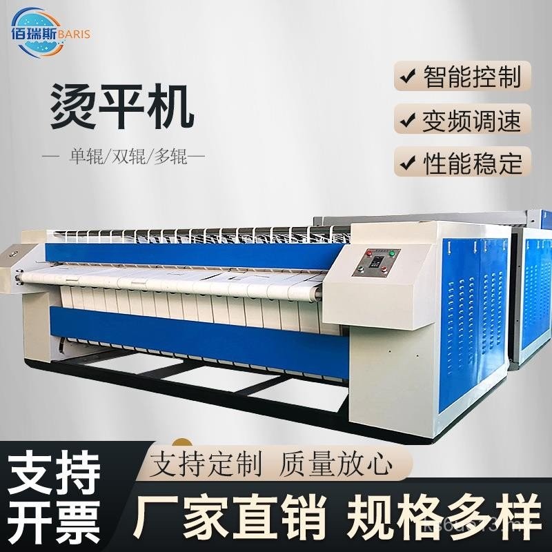Industrial Ironing Machine Steam Type Electric Heating Single Roll ...