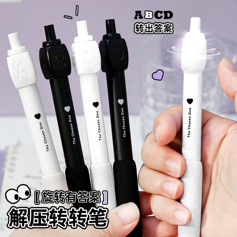 [1082-Person Collection] Answer Pen Rotating Decompression Press Gel ...