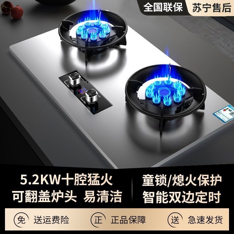 Good Wife Gas Stove Double Stove Clamshell Gas Stove Clamshell Gas ...