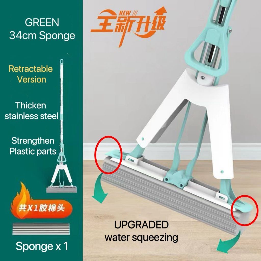 33CM Large Super Absorbent Self Squeeze Sponge Mop Extendable Stainless ...