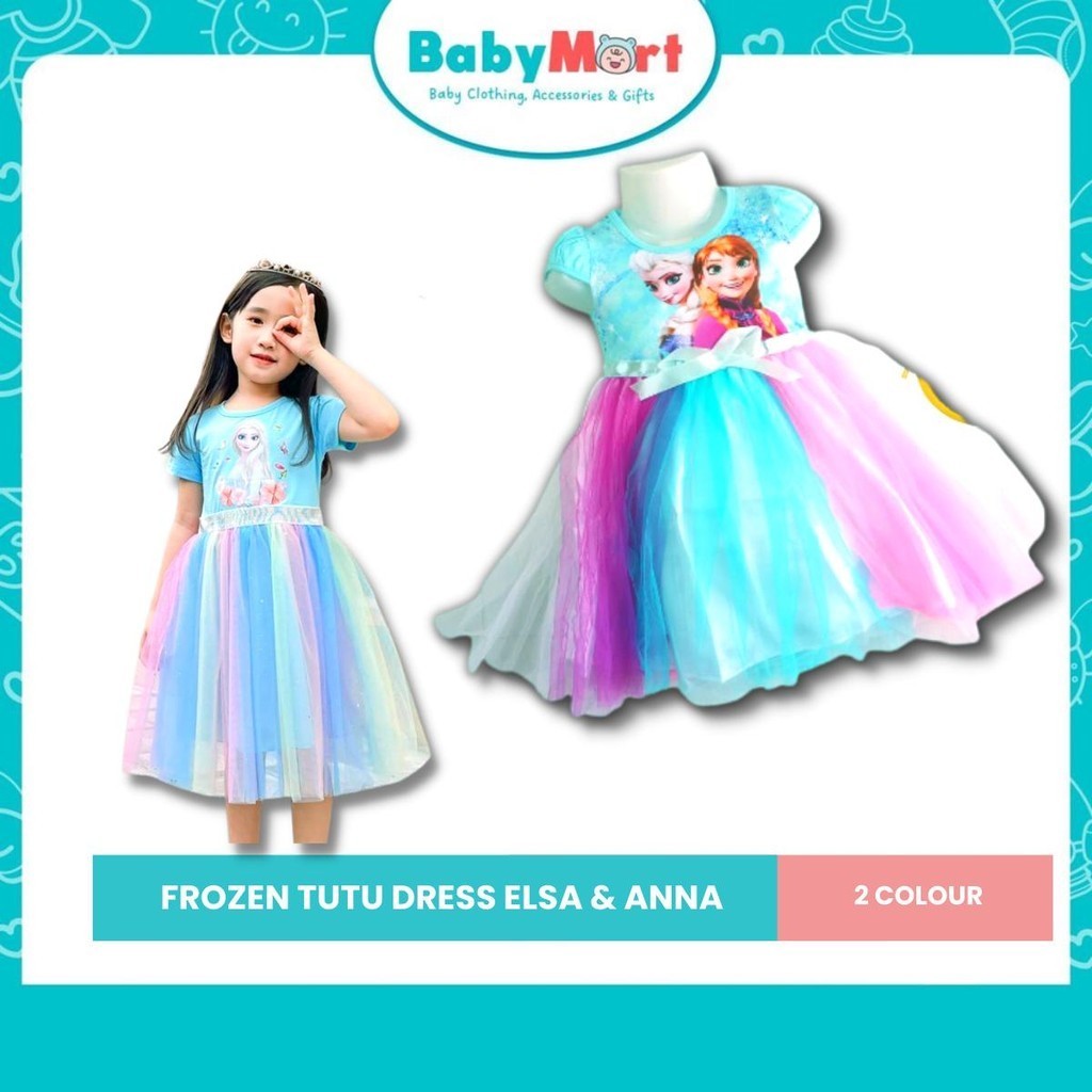 Anna Dress Tutu Skirt Rainbow Mesh Elsa Party Birthday Princess Gown ...