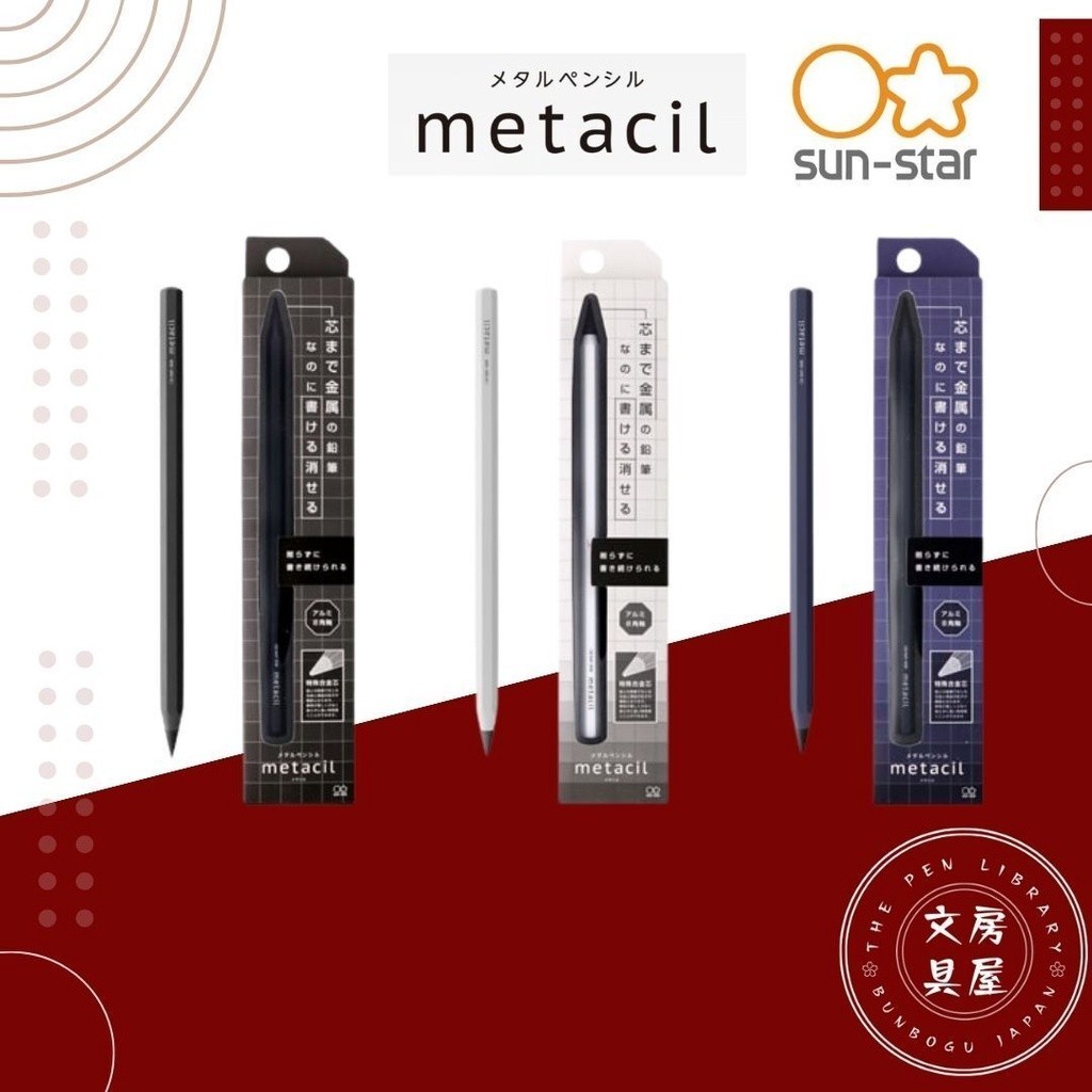 Sunstar Metacil No-Sharpen Pencil Metal Pencil for Artist Drawing ...