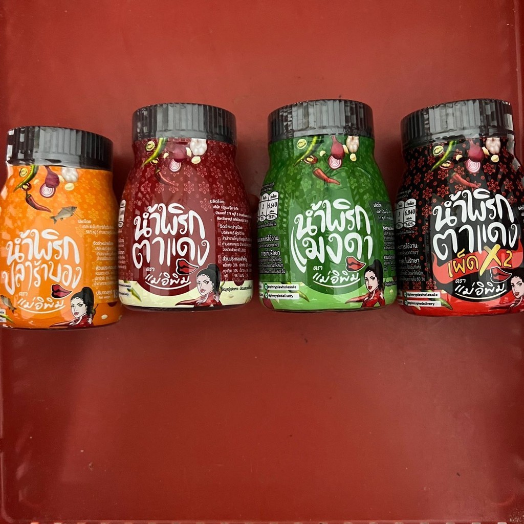 Fermented Fish Sauce Nam Plara Mae Epim Budu 泰国鱼露调味巴拉酱 Somtam Papaya ...