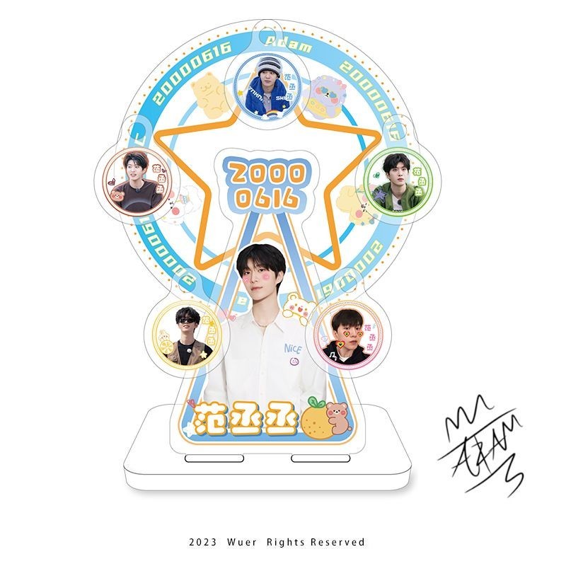 范丞丞周边亚克力可旋转摩天轮立牌收藏摆件小卡海报生日礼物2.23zpt/long | Shopee Malaysia