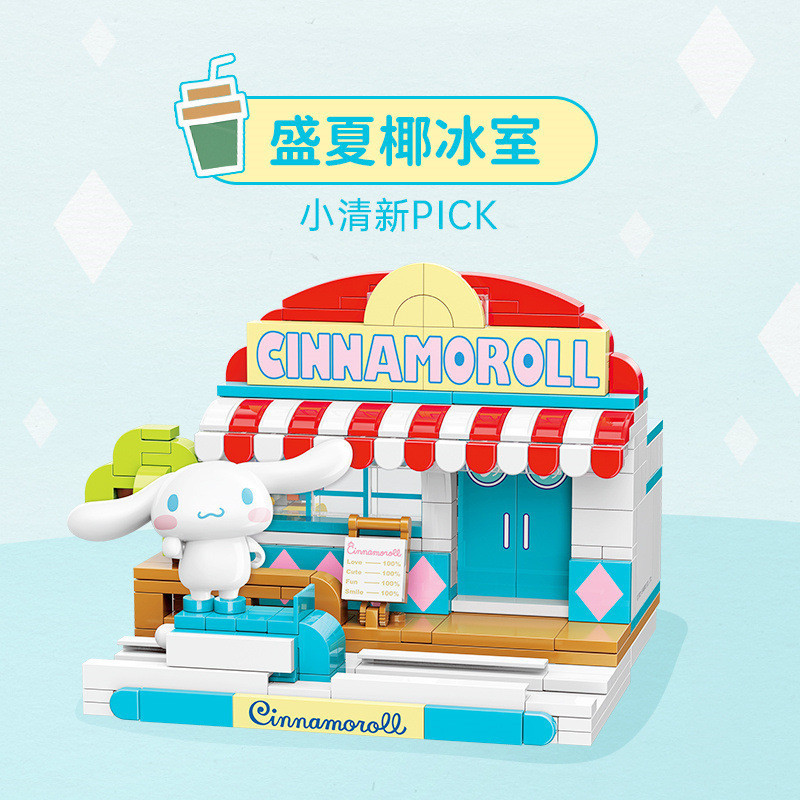 keeppley kuromi bricks kuromi keepplay sanrio kuromi bricks keeppley ...