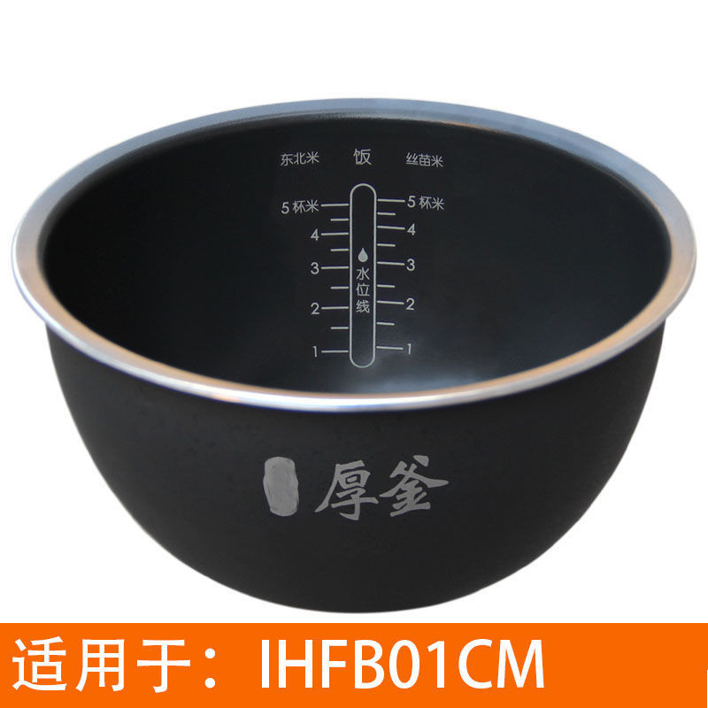 3L Pressure IH Rice Cooker inner tank For xiaomi mi IHFB01CM IHFB02CM ...