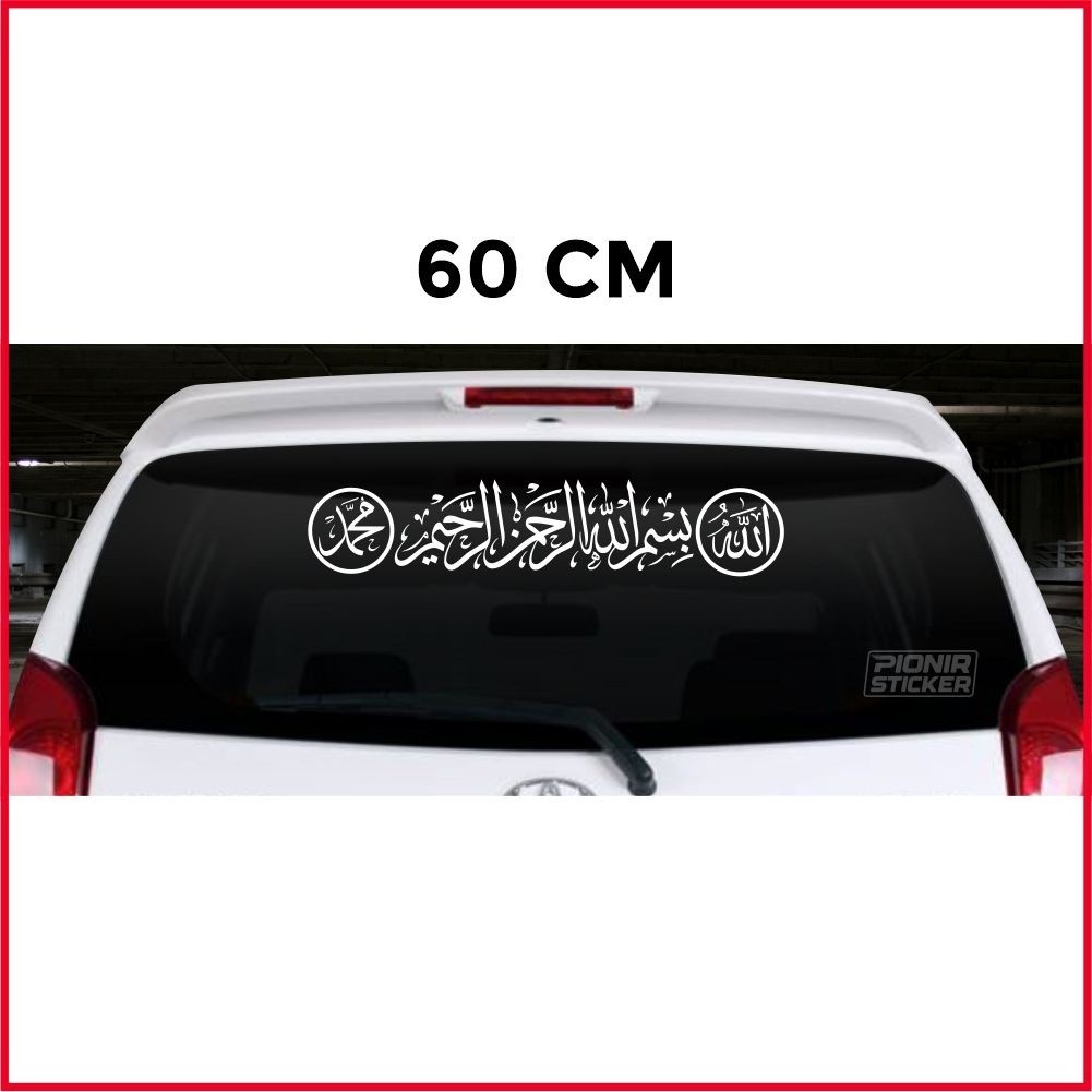 Bismillah allah muhammad Jawi Arab Car Glass Sticker Cutting Sticker ...