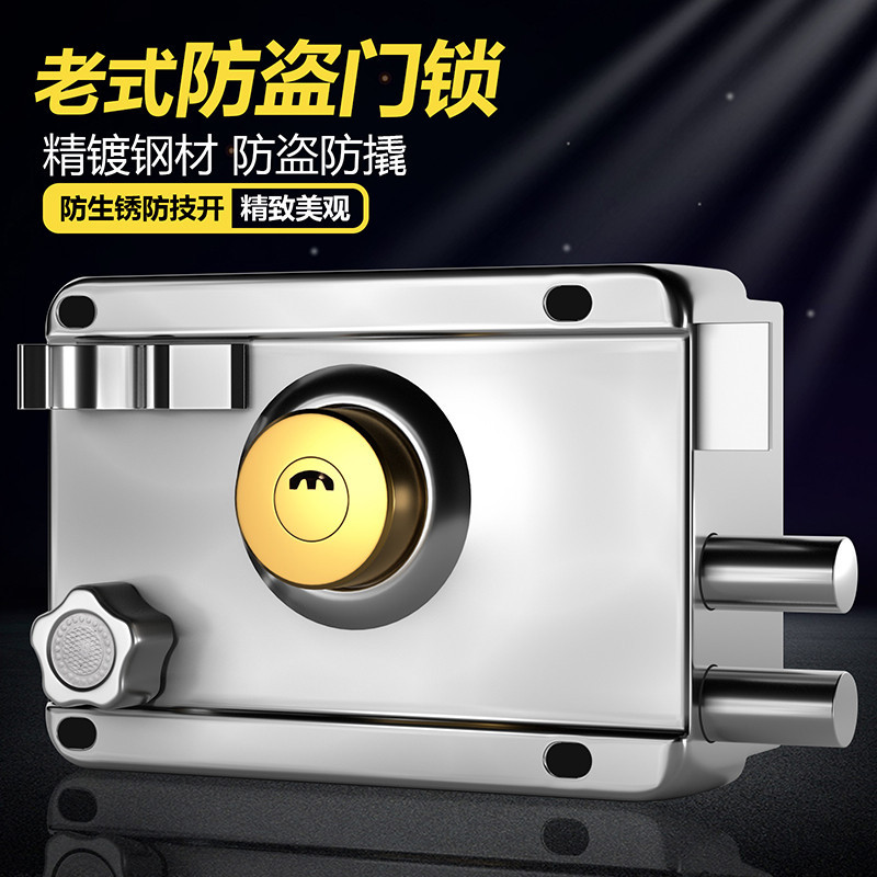 Ordinary Lock Touch Lock Traditional Indoor Door Bull Head Lock Old ...