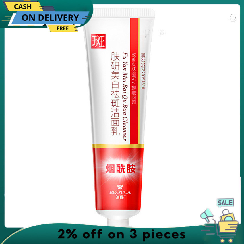 Nicotinamide Facial Cleanser Facial Wash Deep Cleansing Whitening