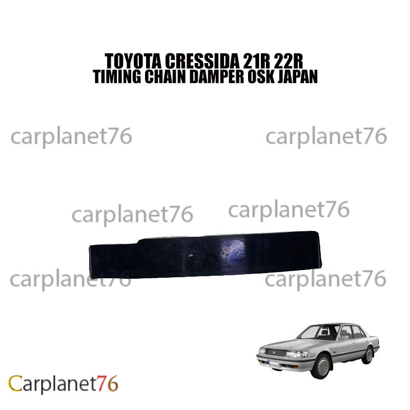 TOYOTA CRESSIDA 21R 22R TIMING CHAIN DAMPER OSK JAPAN | Shopee Malaysia