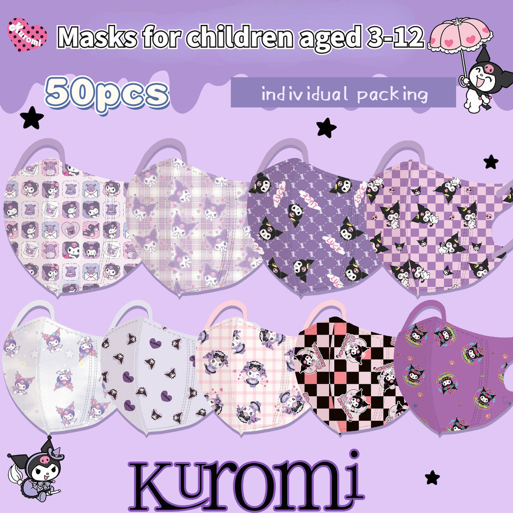 3D Children's Kuromi Printed Mask Cute Cartoon Series 50 Independent ...
