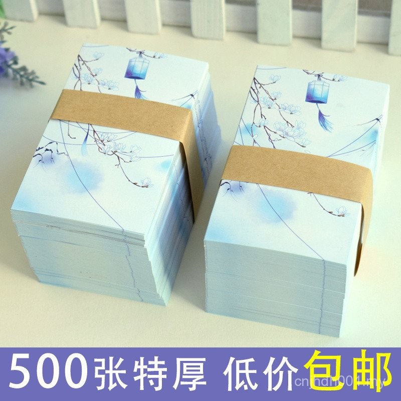 Antique Note Pad Tearable Non-Sticky Note Paper High-value Fairy ...