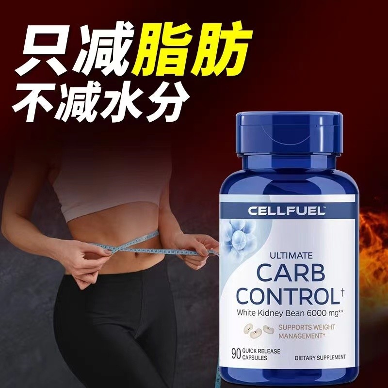 [98% Praise Rate] American Park Nuo White Kidney Bean Enzyme Extract ...