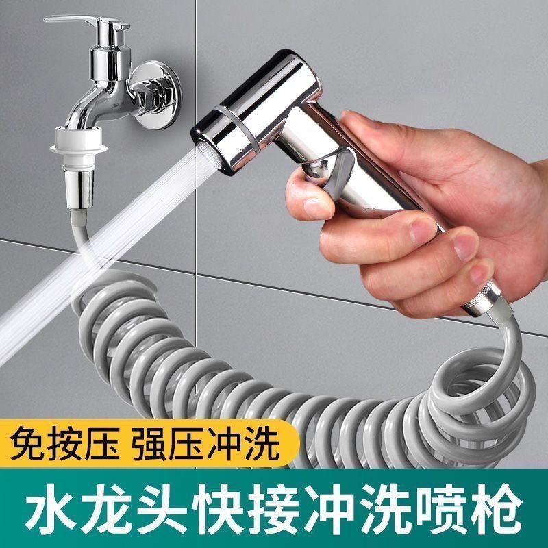 Balcony Spray Gun Quick Connection Washing Machine Faucet Extender ...
