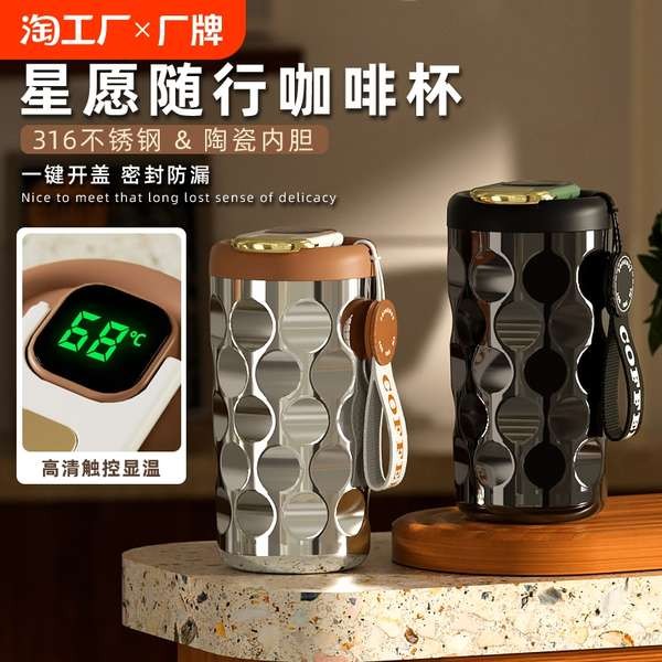 botol air tahan sejuk botol air Smart Digital Display Coffee Cup ...