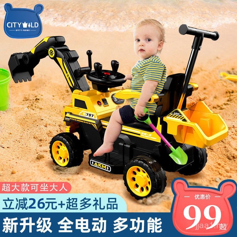 Children Excavator Toy Car Electric Boy Remote Control Oversized ...