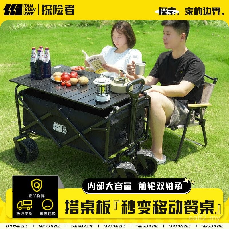 Explorer Outdoor Camping Cart Foldable Outdoor Trolley Picnic Cart Camp ...