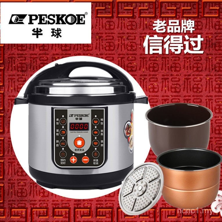 Genuine Pressure Cooker Household Appointment High Pressure Rice Cooker ...