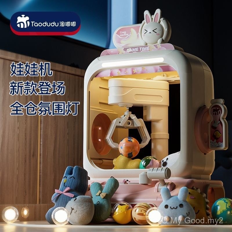 【Ready Stock】CLAW MACHINE claw machine big size toy mesin capit mini ...