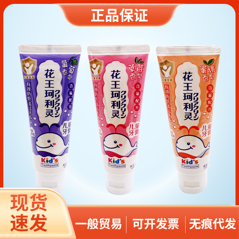 Kao KAO KAO KAO Children's Toothpaste Fluoride Mothproof 3-6-12 Years ...