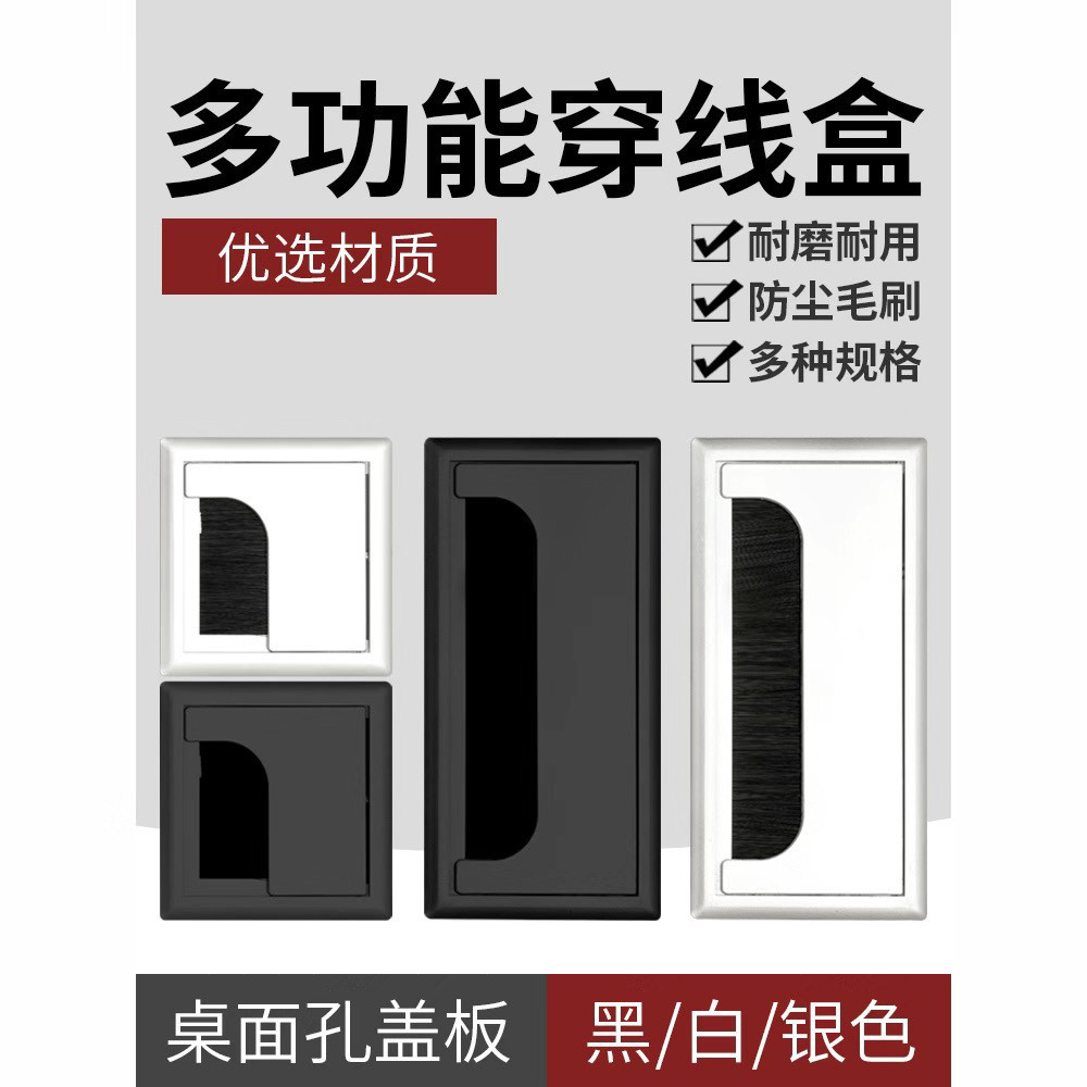 Flip Aluminum Alloy Decorative Threading Desk Cover Computer Desktop ...