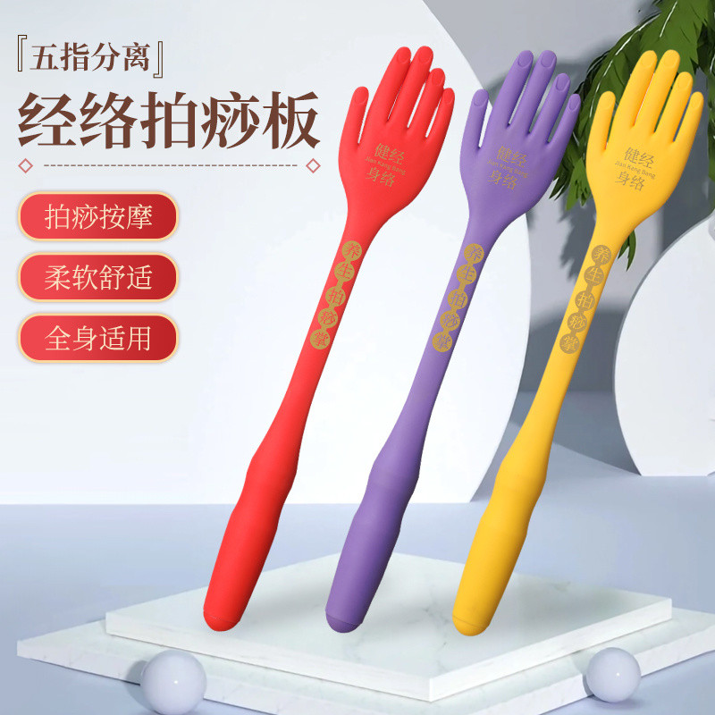 Pai Sha Board Meridian Pai Health Pai Back Pai Pai Device Leg Pai Handy ...