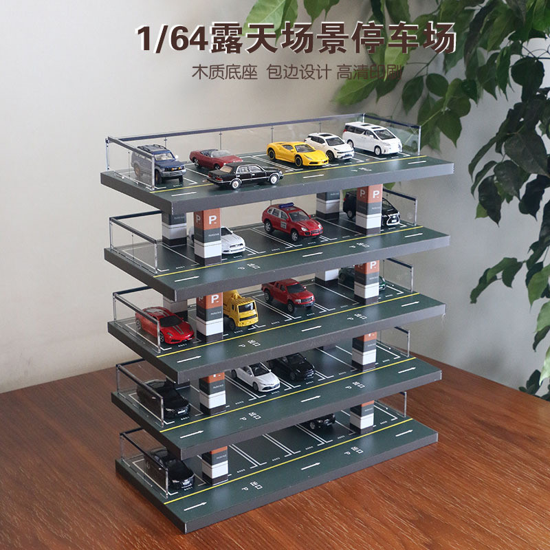 1: 64 Car Model Parking Lot Model Simulation Garage Toy Storage Rack ...