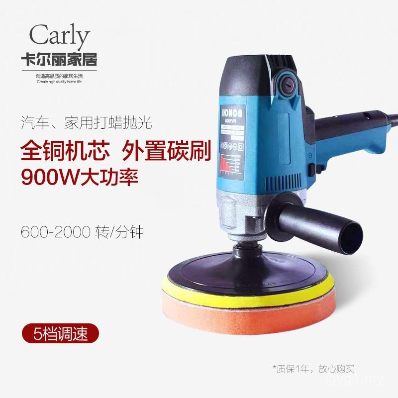Marble Wood Floor Waxing Machine Household Ground Small Electric Car ...