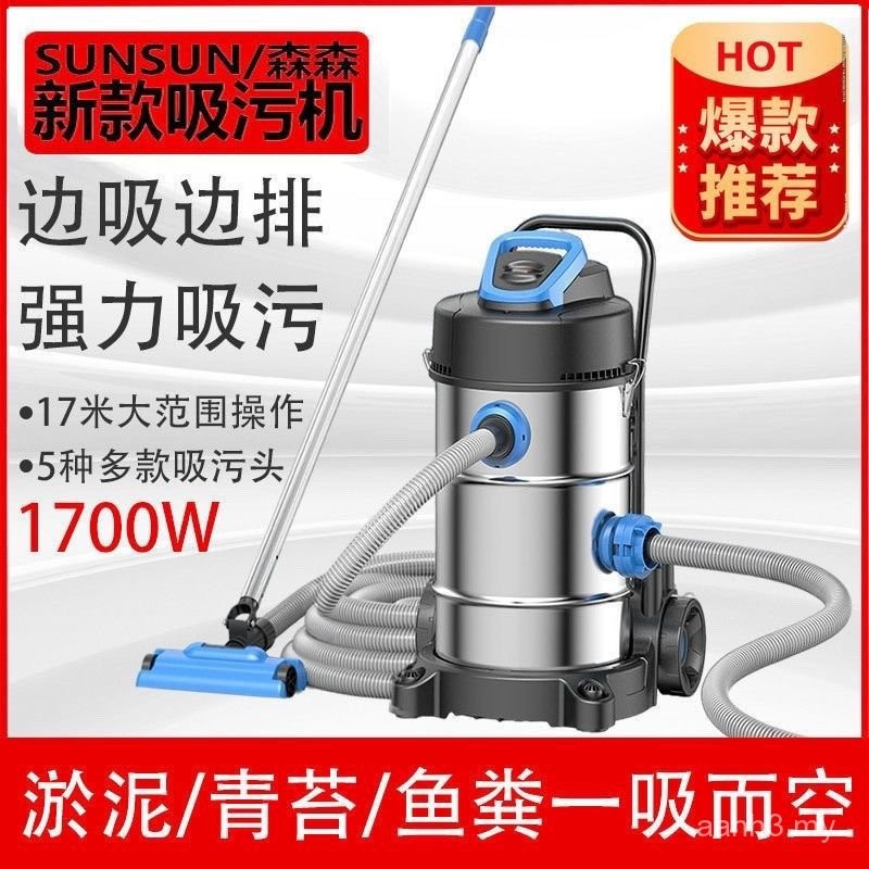 Sensenge Pond Fish Pond Stain Suction Machine Pond Slime Swimming Pool ...