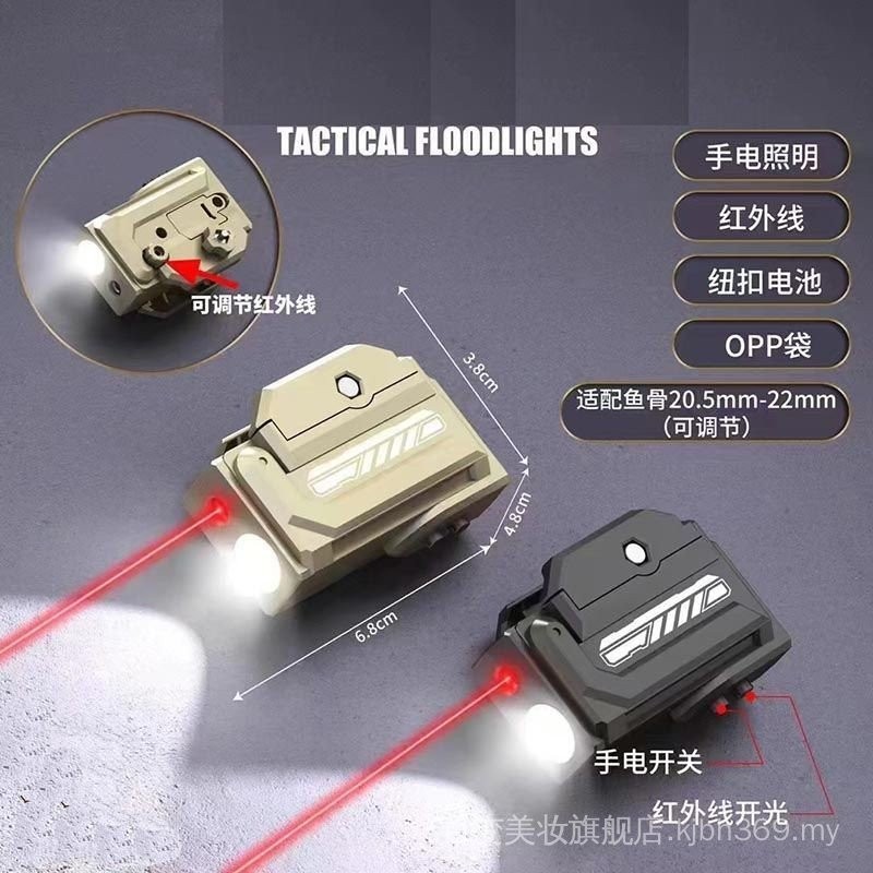 [563 People Praise] Infrared Laser Sight Tactical Box Flashlight Two-in ...