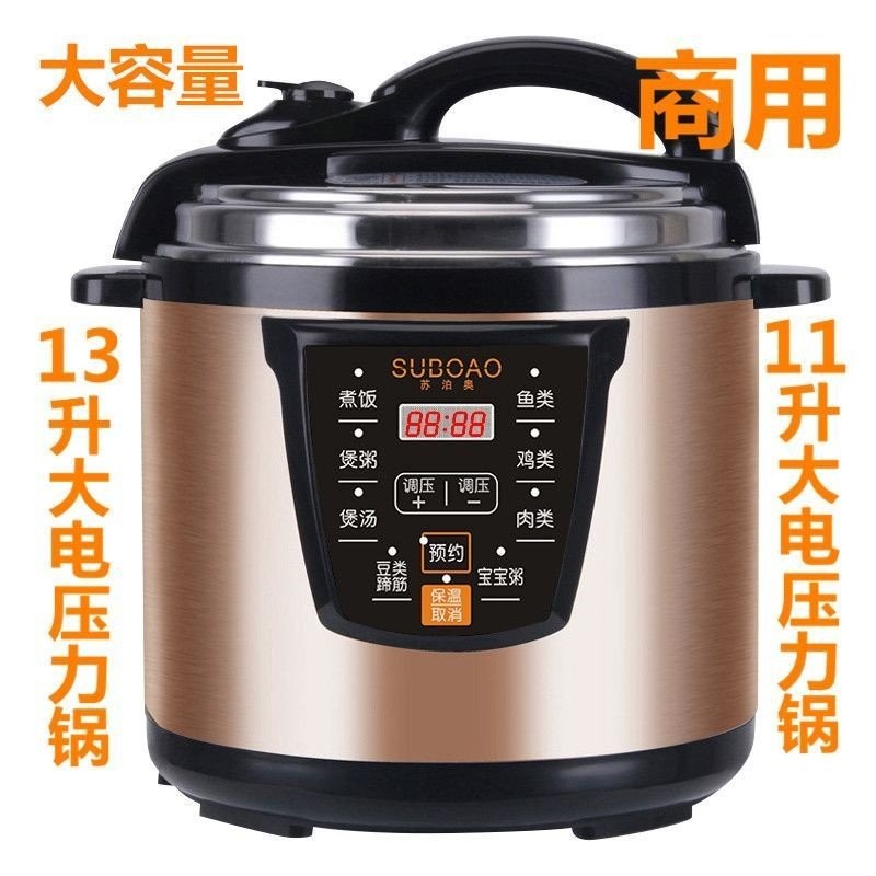 Commercial Pressure Cooker Hotel Canteen High Pressure Cooker 6 Liters ...