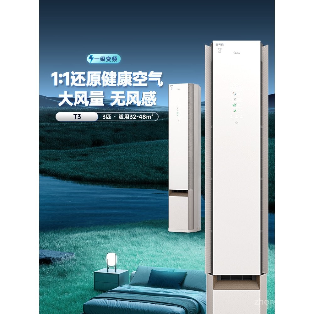 Beautiful Air Conditioner Large 3 Horses First-Class Energy Effect ...