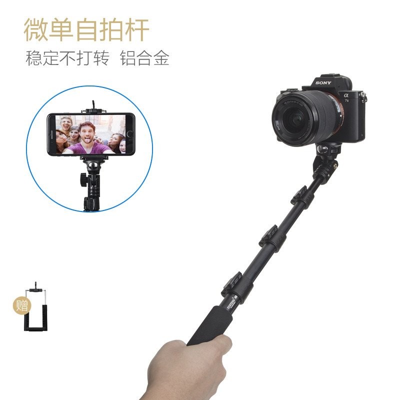 Mobile Phone Universal Selfie Stick Micro Single Home Camera Photo Live ...