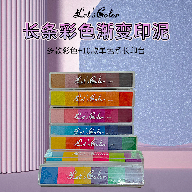 Long Gradient Children's Small Ink Pad Color Candy Color DIY Gradient ...