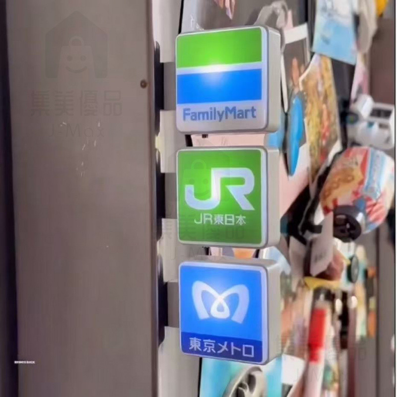 Tokyo Subway Magnetic Refrigerator Sticker 711 Convenience Store ...