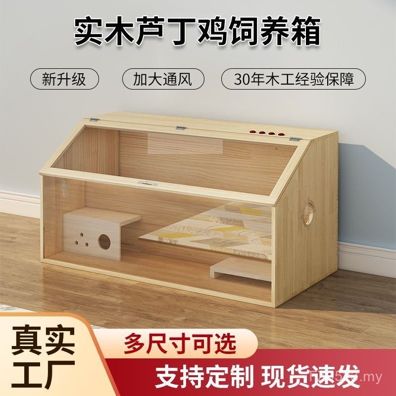 Breeding Young House Hamster Real House Nest Box Breeding Chicken Lutin ...