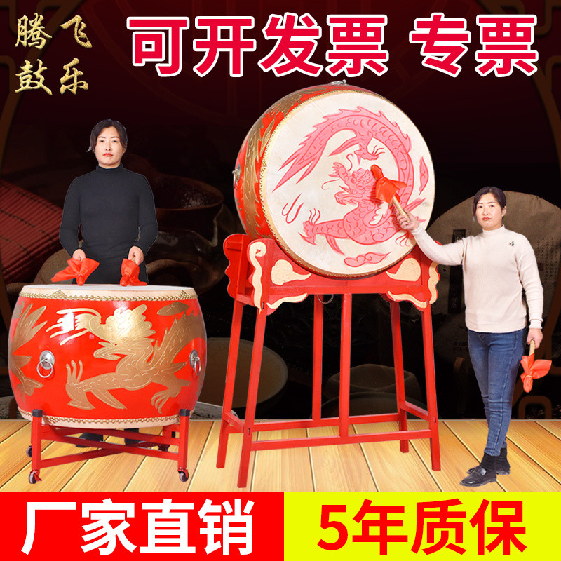 Gendang Besar Kulit Lembu Gendang Menegak Naga Gendang Merah Cina ...