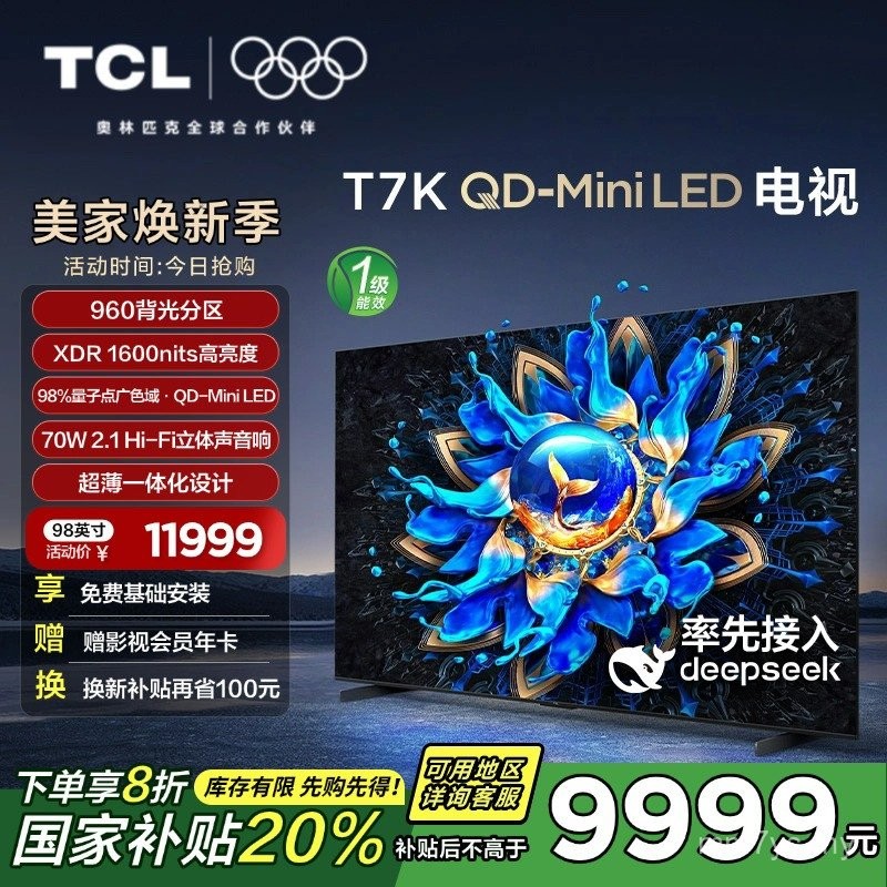 Tcl TV 98T7K 98 Inch QD-Mini LED 960 Partition 98/100 Inch TV Flagship ...