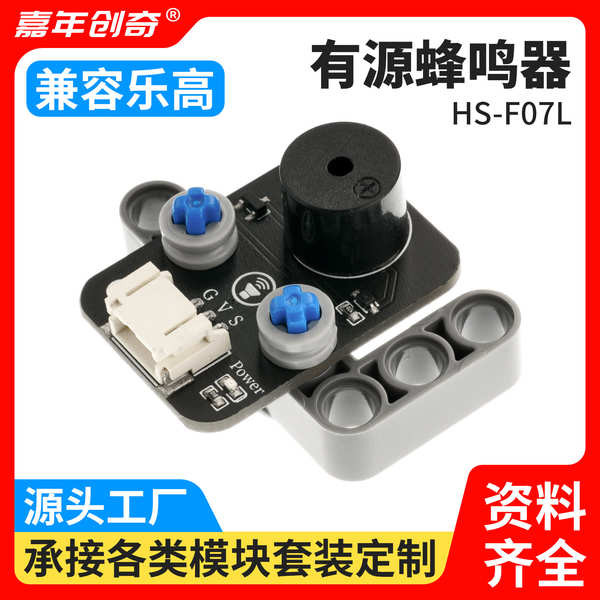 Electronic Building Blocks Active Buzzer Module High Low Level Trigger Buzzer Control Board