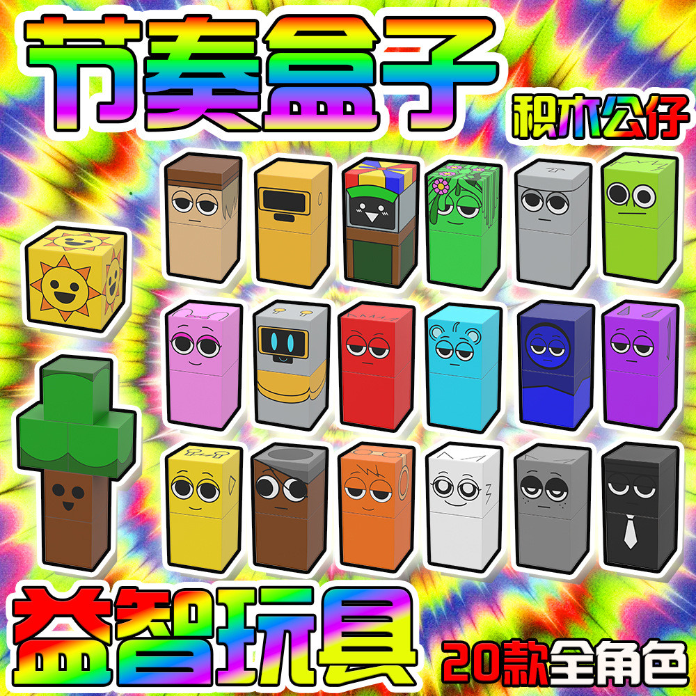 New Sprunki Figures Magnetic Building Blocks Full Set Incrediboxs ...