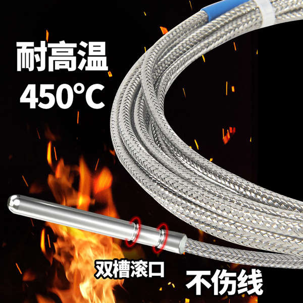 Pt100 Temperature Sensor Probe Roller Sealing Probe Type Temperature ...